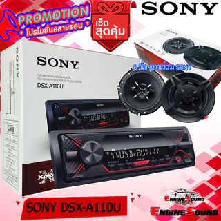 a110u ราคาพิเศษ | ซื้อออนไลน์ที่ Shopee ส่งฟรี*ทั่วไทย!