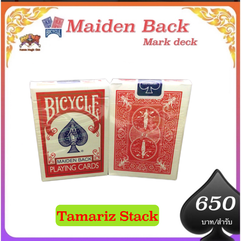 ของแท้ 👌Bicycle Mark deck Tamariz แกะดอก การ์ดมายากล | Shopee Thailand