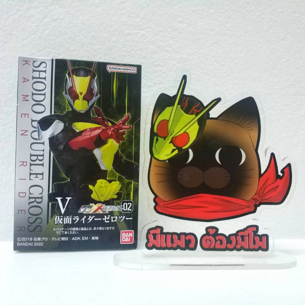 [มีของพร้อมส่ง] (โชโดคาเมนไรเดอร์) Shodo-X Kamen Rider , Shodo-XX Kamen Rider , Shodo-O Kamen ...