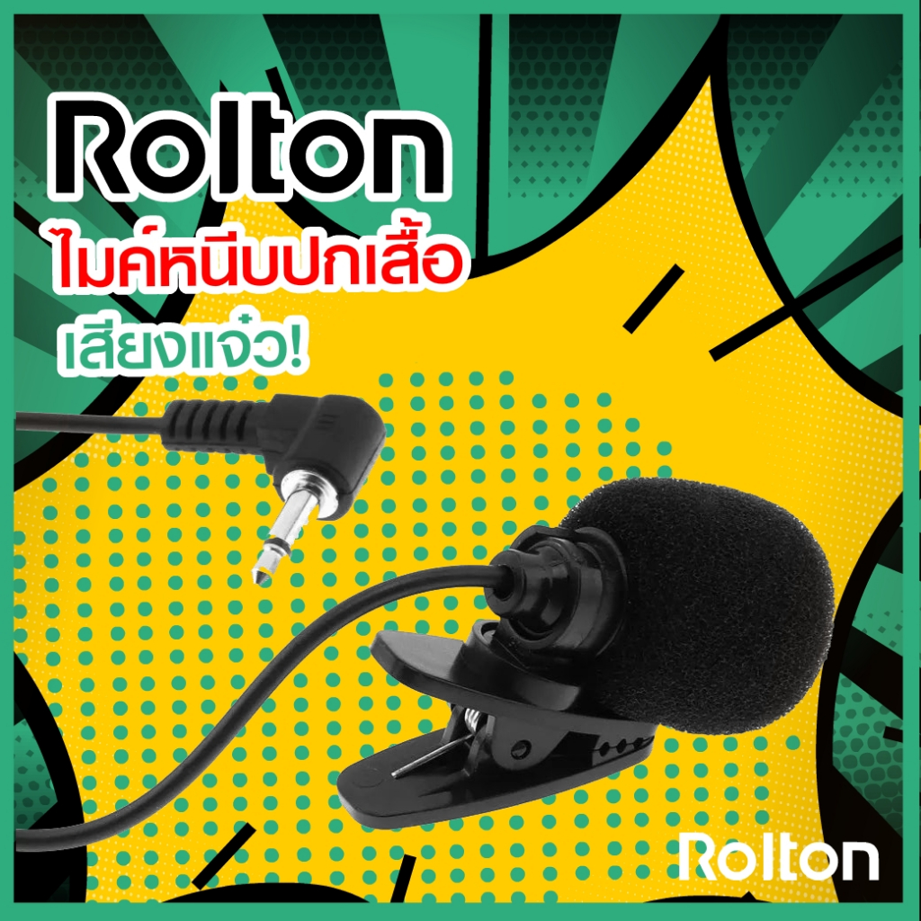จอดิจิตอล+บันทึกเสียง Rolton ไมค์ลอย ลําโพงพกพา K700 bluetooth ไร้สาย ...