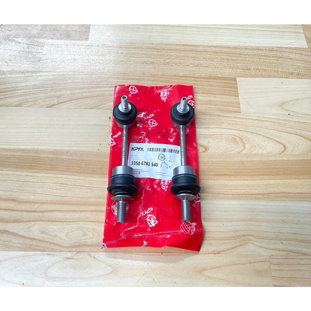 ลูกหมากกันโคลงหลัง BMW Series 5 E60/E61 | Shopee Thailand