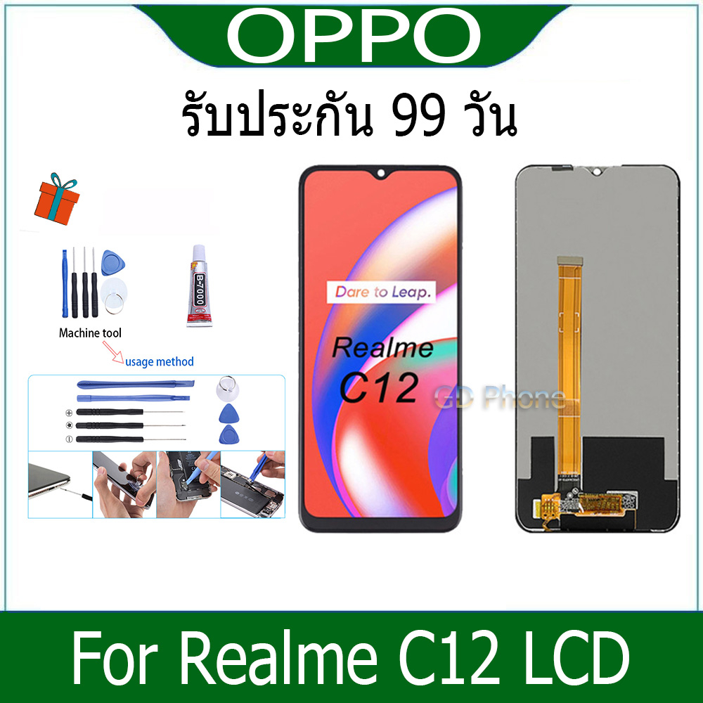 หน้าจอ LCD Display จอ + ทัช oppo Realme C12 อะไหล่มือถือ อะไหล่ จอพร้อม ...