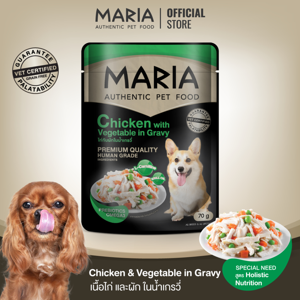 [ สินค้าขายดี : 4D ] Maria pet food Chicken with Vegatable in Gravy ...