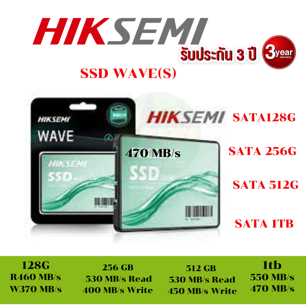 เอสเอสดี HIKSEMI SSD WAVE(S) 128GB 256G /512G/1TB SATA III R460MB/s ...