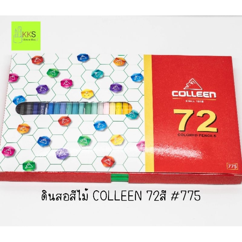ดินสอสีไม้คอลลีน Colleen 72สี #775 | Shopee Thailand