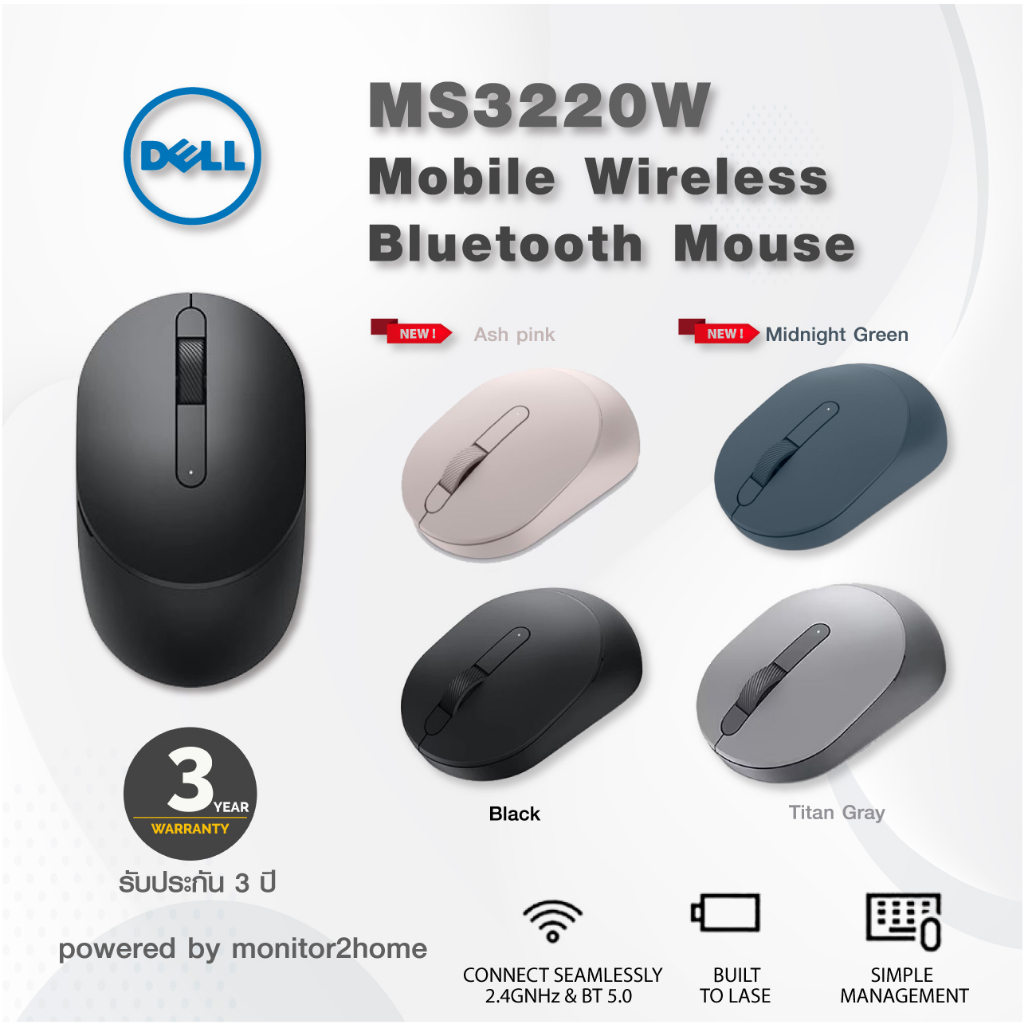 Dell Mobile Wireless Bluetooth Mouse - MS3320W (Black,Titan Gray, Ash ...