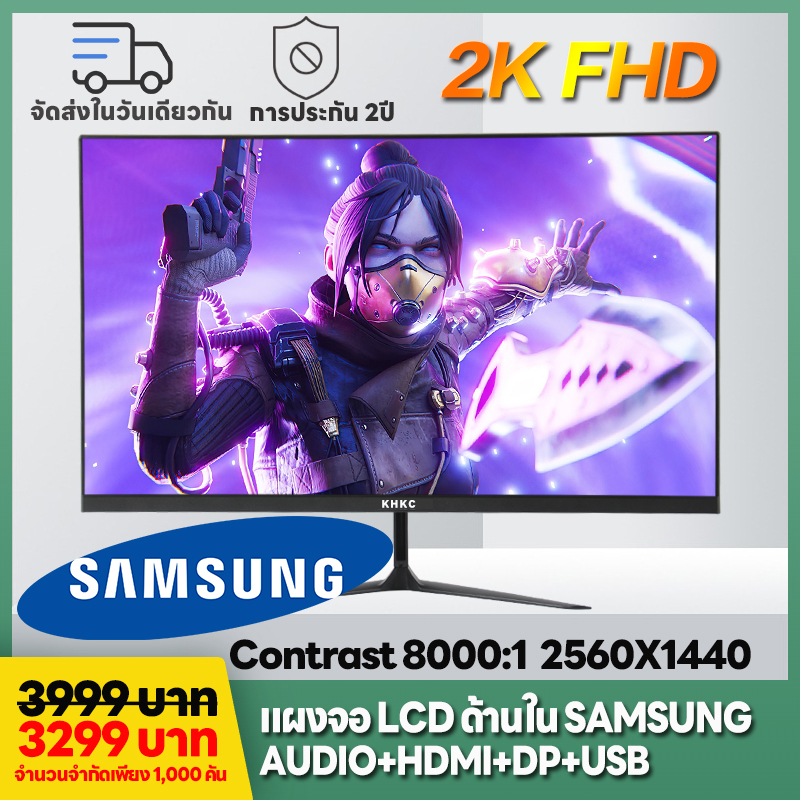 q240 จอแสดงผล Mingsu 24 นิ้ว 2K 75HZ 2560 * 1440 จอแสดงผล eSports 2K ...