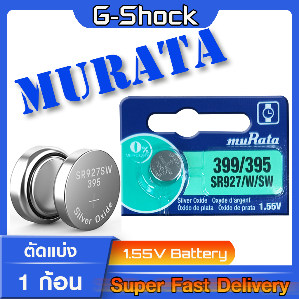ถ่าน นาฬิกา casio g shock murata sr927w แท้ล้านเปอร์ ครบทุกรุ่น คัดมา ...