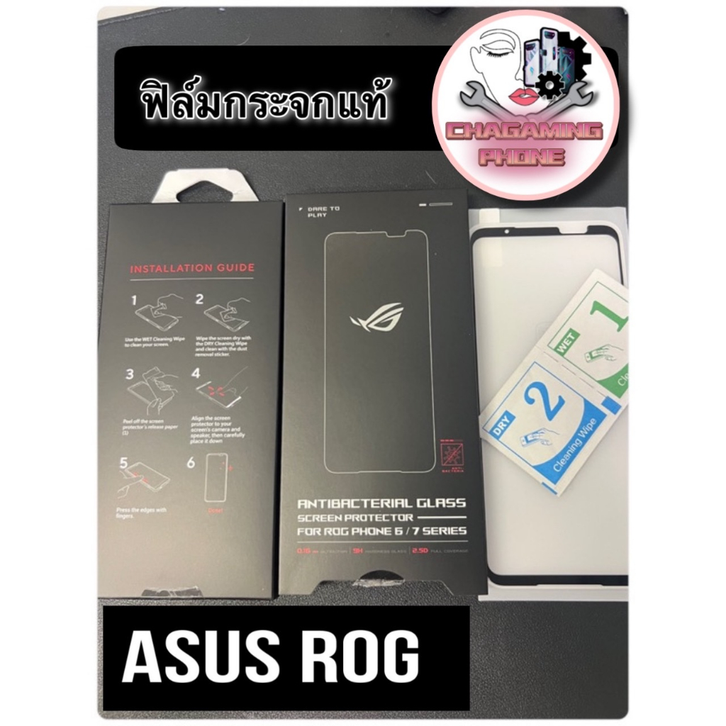 ฟิล์มกันรอยแท้ asus rog3, 5,5s,6,6D,7,7Ult | Shopee Thailand
