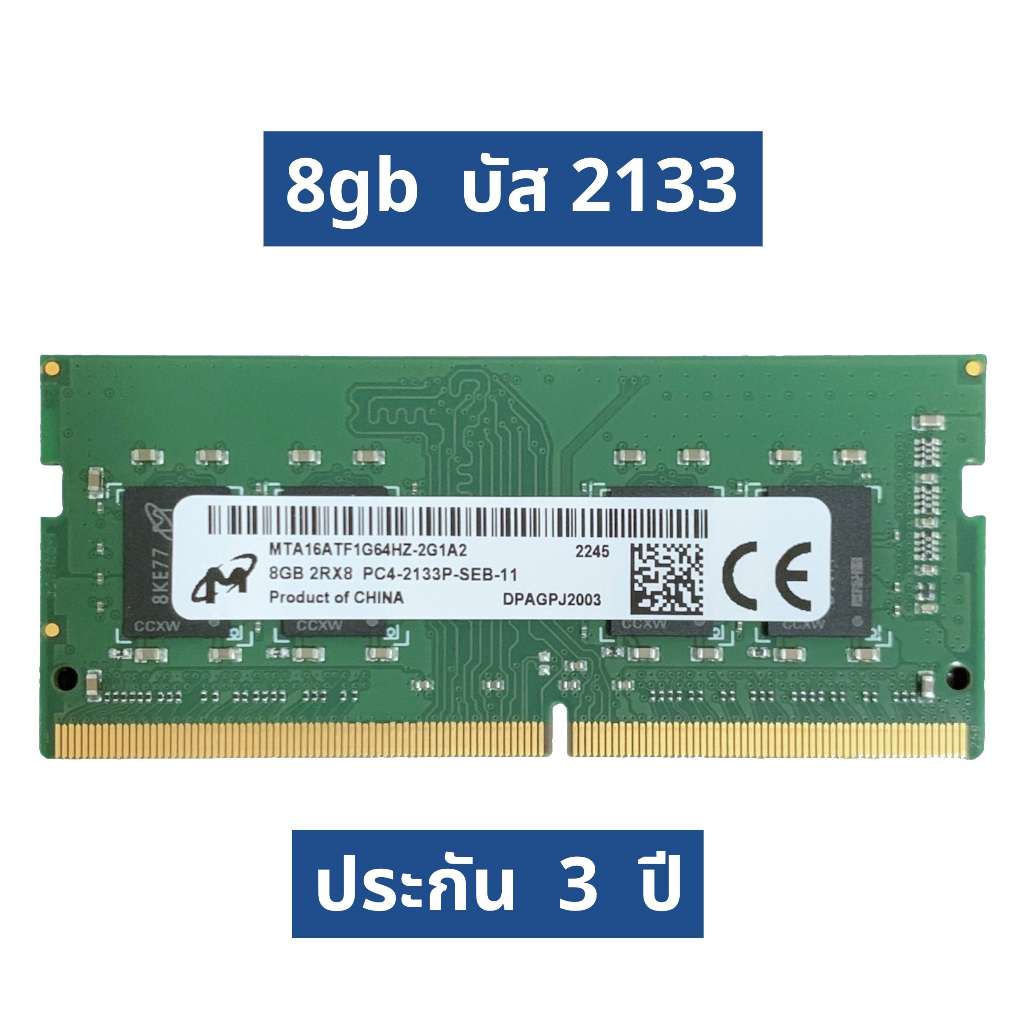 แรม DDR4 โน๊ตบุ๊ค ของใหม่ ประกัน 3ปี RAM Notebook laptop | Shopee Thailand