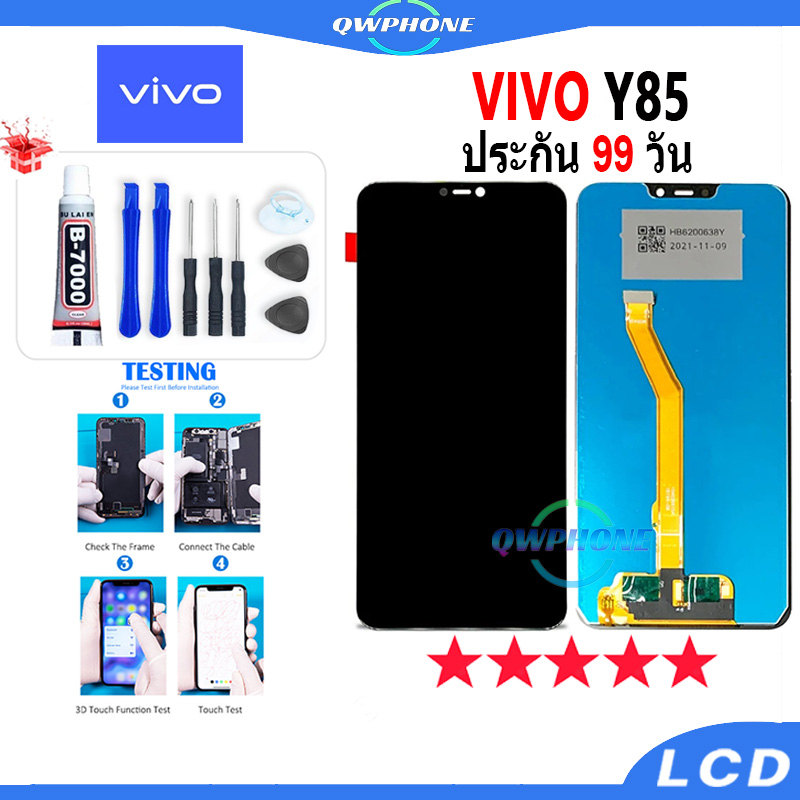 LCD VIVO Y85 หน้าจอ+ทัช หน้าจอโทรศัพท์ หน้าจอ จอ vivo y85 จอแถมชุดไขควง ...