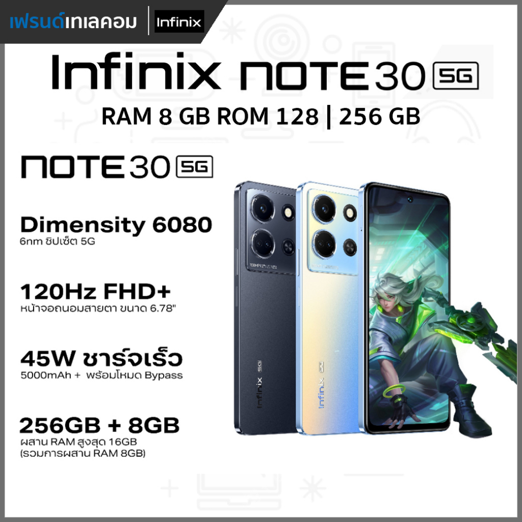 Infinix NOTE 30 SERIES 4G/5G (8+128/8+256) เครื่องใหม่มือ 1 รับประกันศูนย์ไทย 12 เดือน | Shopee ...