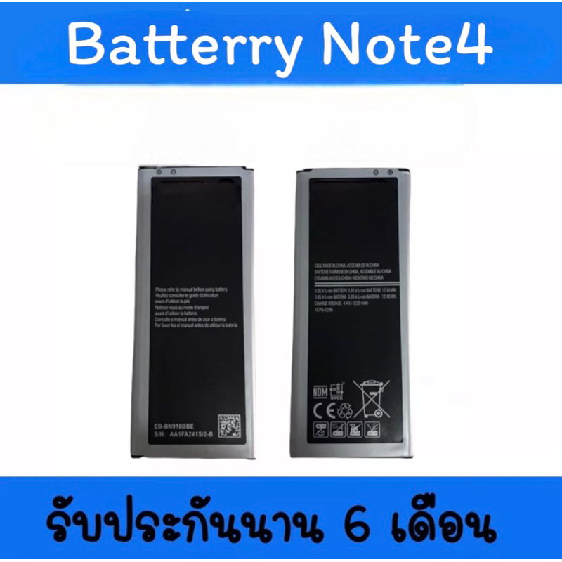 แบตเตอรี่Note4 แบตโทรศัพท์มือถือ battery Note4 แบต Note4 แบตมือถือNote4 แบตโทรศัพท์ Note4 แบต ...