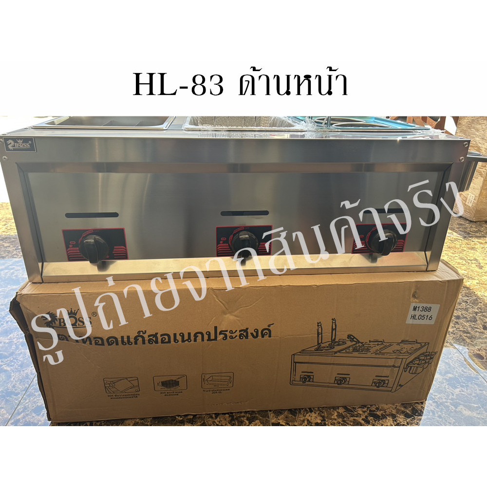 หม้อทอดแก๊ส Kanto HL-81,82,83 เครื่องทำอาหาร แผงลอยแก๊ส ทอดขนมไก่ทอด ...