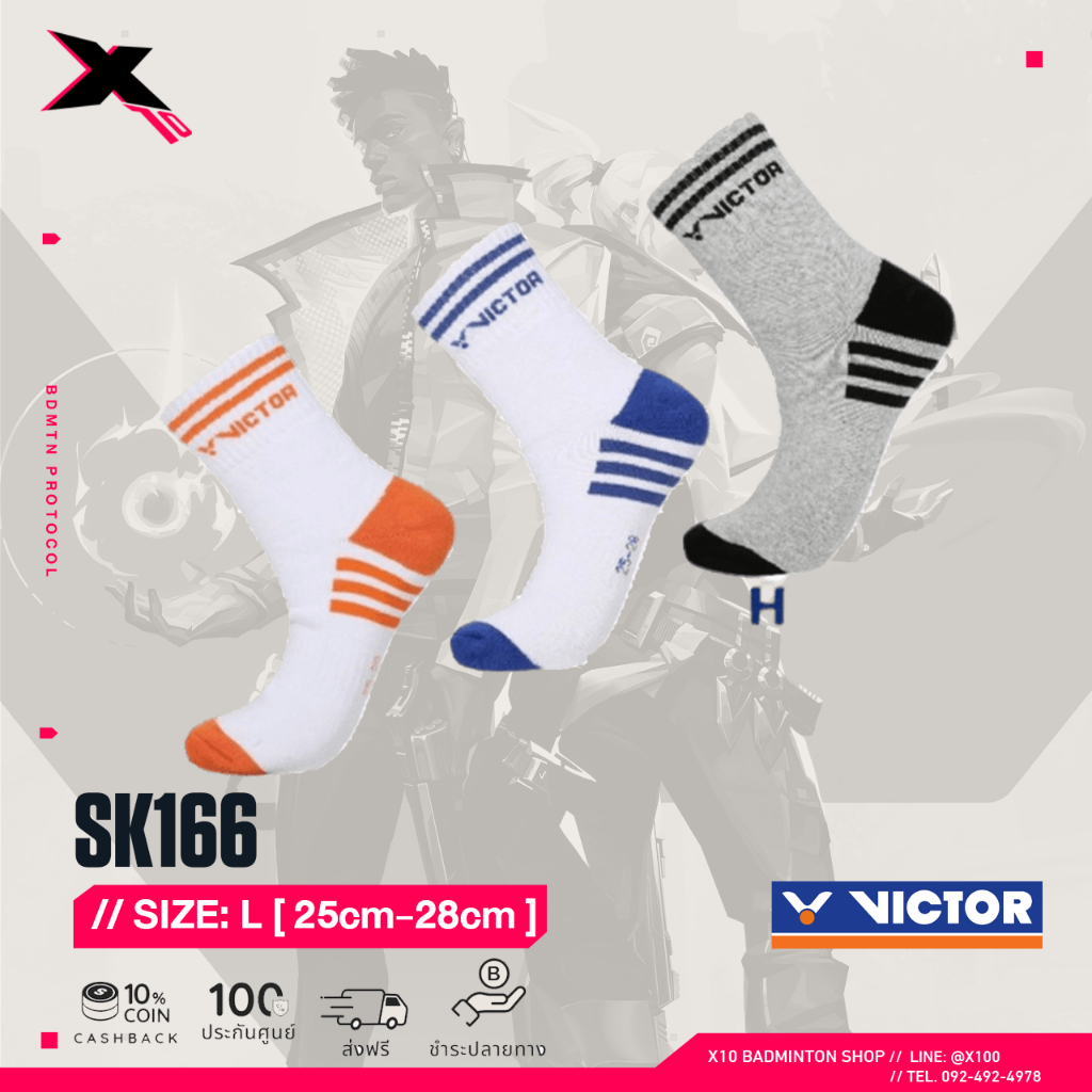 VICTOR ถุงเท้ากีฬาแบดมินตัน รุ่น SK166 ถุงเท้าสำหรับผู้ชาย | Shopee ...