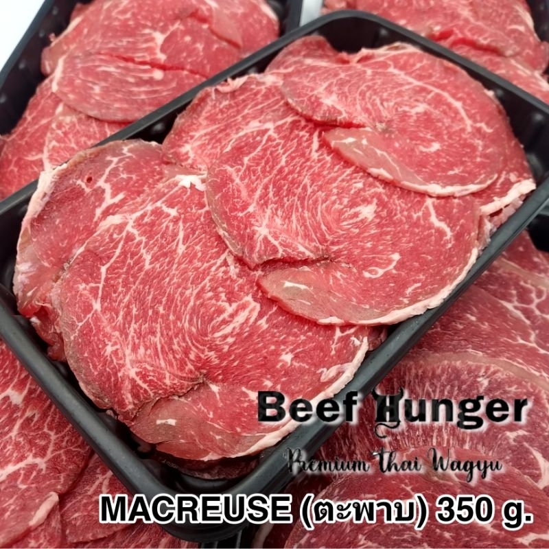 Premium Thai Wagyu Macreuse (ตะพาบ) 350 กรัม | Shopee Thailand