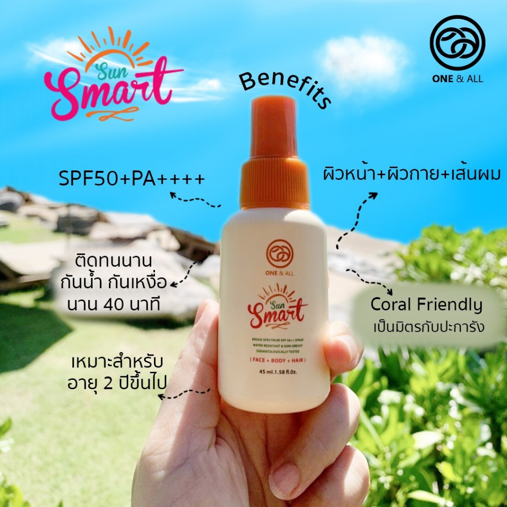 One & All Sun Smart Sun Spray SPF50+PA++++ สเปรย์กันแดด หน้า+ตัว+ผม ...