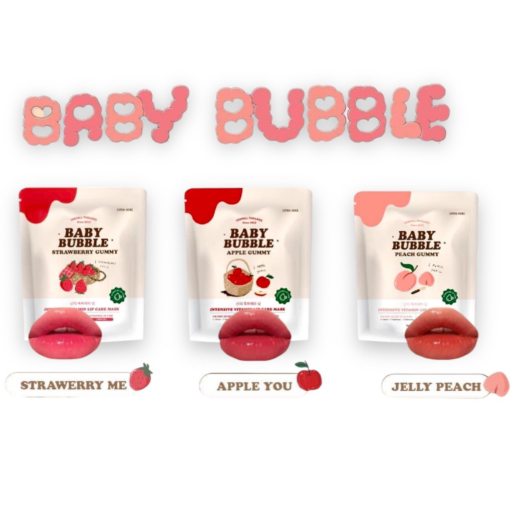 ลิปbubble พร้อมส่ง ️ Baby bubble lip ลิปมาร์คฟิลเลอร์ปาก บับเบิ้ลลิป ( yerpall | Shopee Thailand