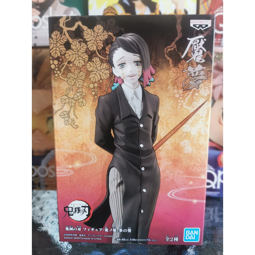 Kimetsu no Yaiba - LOT ASIA - Enmu - Oni no Sou Vol.3 - ฟิกเกอร์ Figure ...