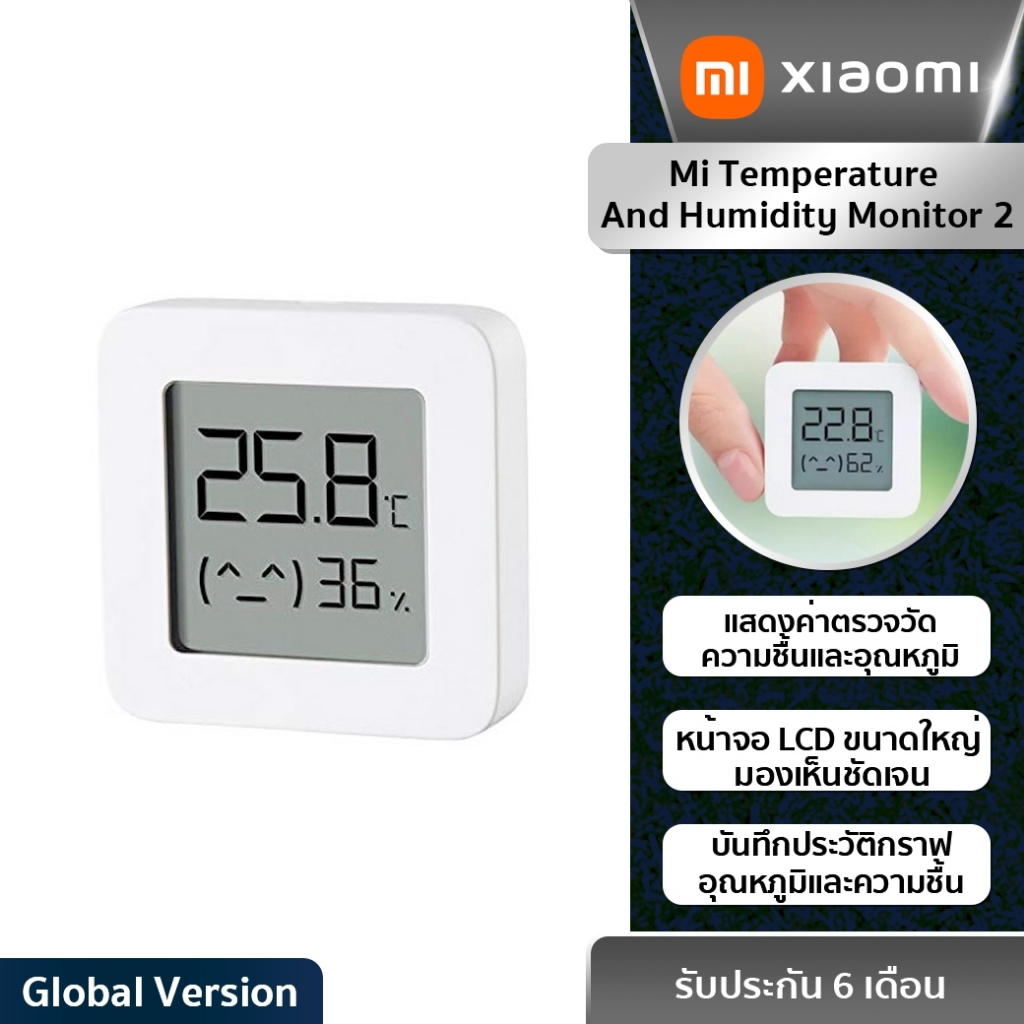 Xiaomi Mi Temperature And Humidity Monitor 2 เครื่องวัดอุณหภูมิและ ...