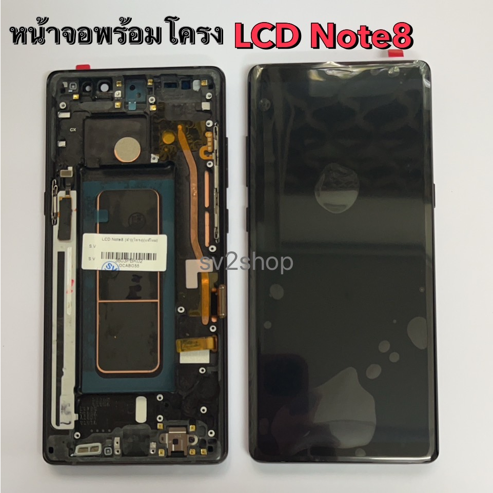 หน้าจอใช้ สำหรับ Note8 Lcd Note8 หน้าจอ+ทัชสกรีน แถมฟรีชุดไขควง หน้าจอ ...