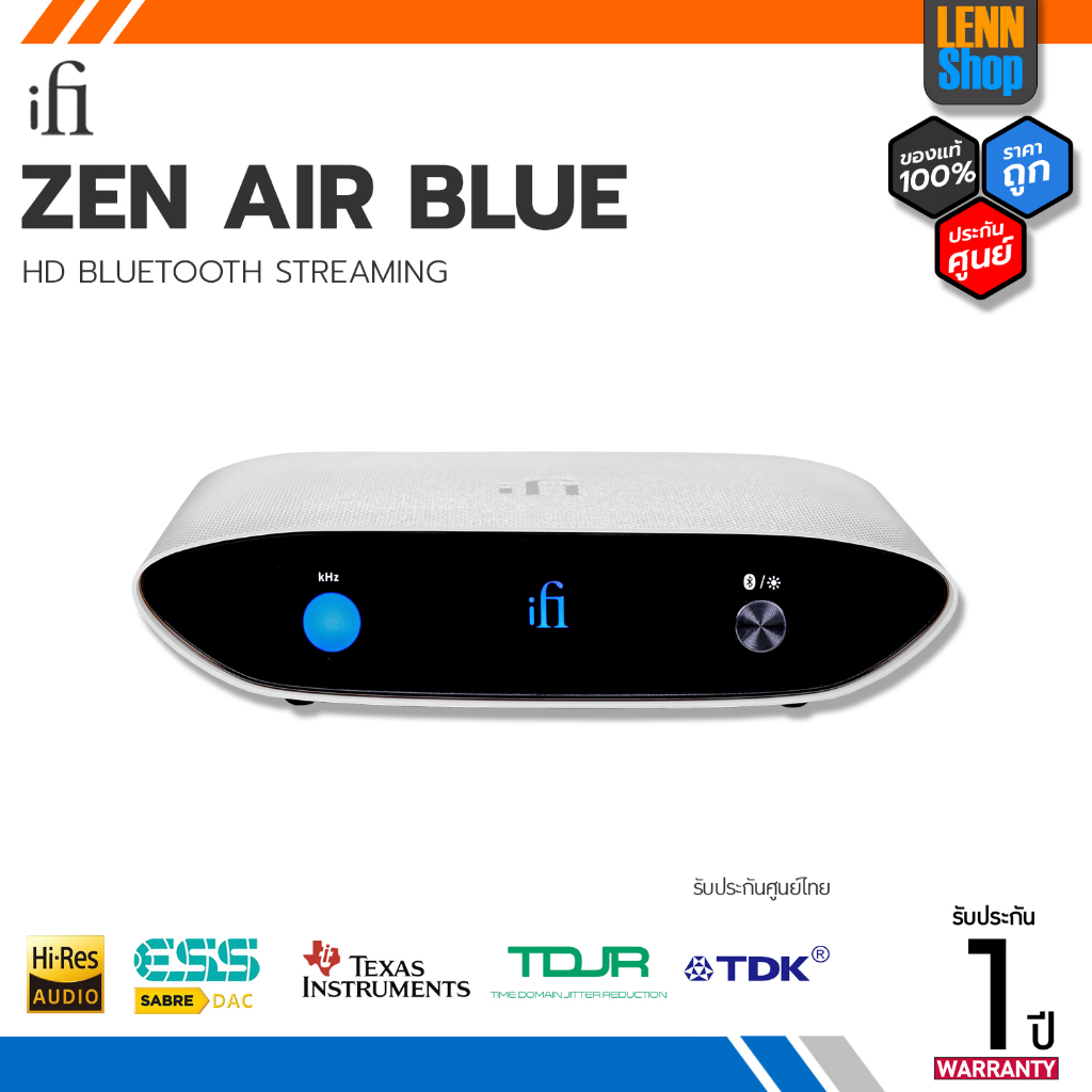 iFi : Zen Air Blue Bluetooth 5.0 Receiver / ประกันศูนย์ไทย [ออกใบกำกับ ...