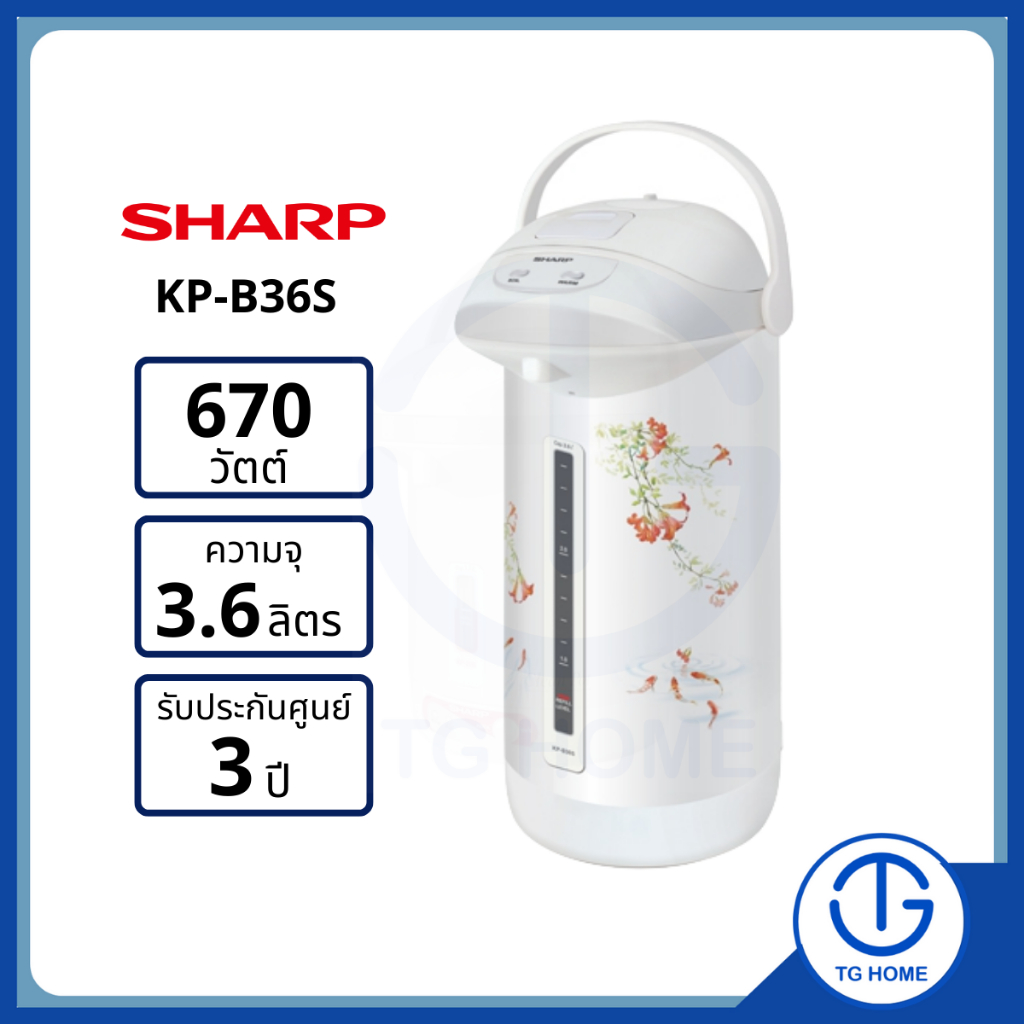 SHARP กระติกน้ำร้อน รุ่น KP-B36S | Shopee Thailand
