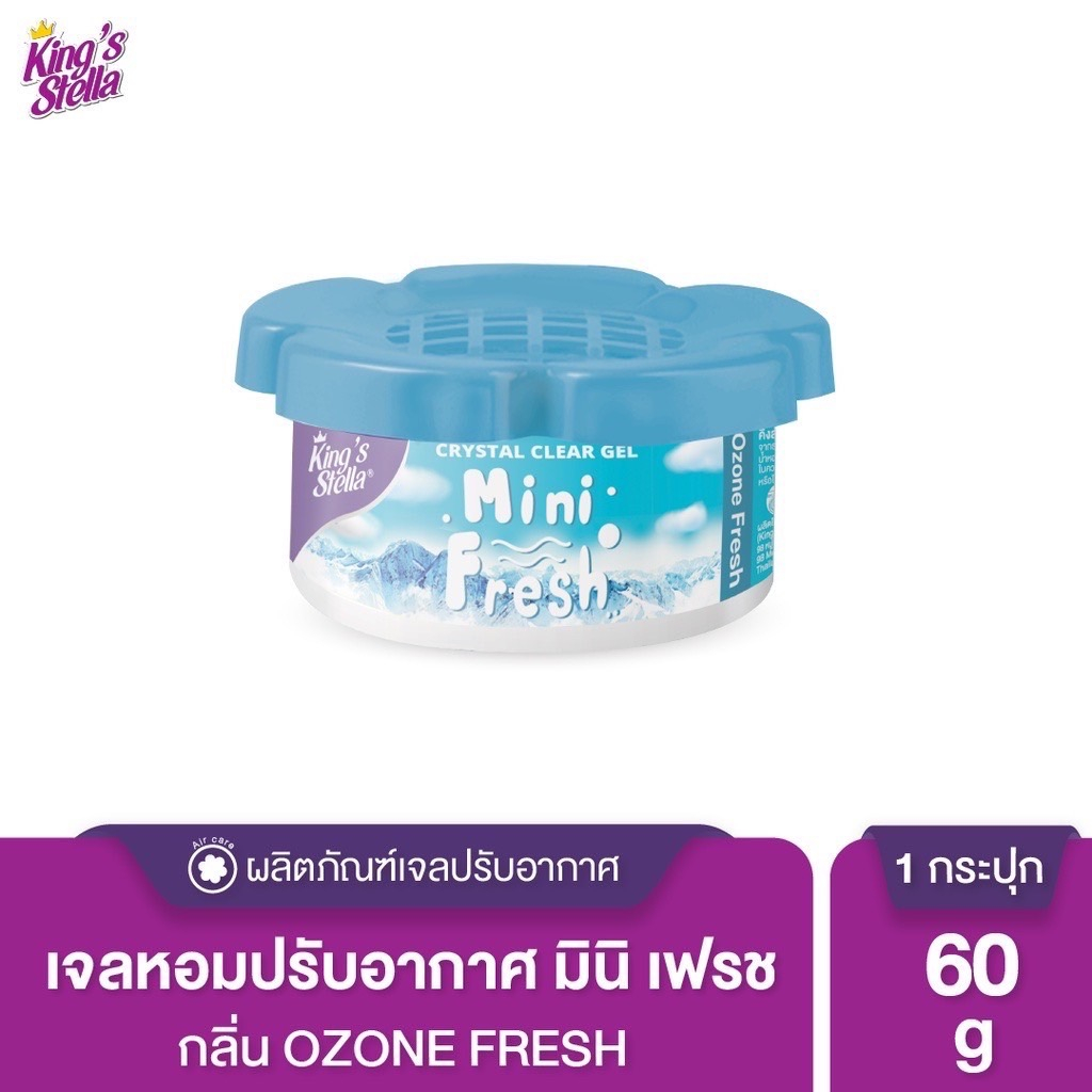 ส่งจาก กทม. King's Stella MINI FRESH GEL เจลน้ำหอมปรับอากาศ กระปุก ...