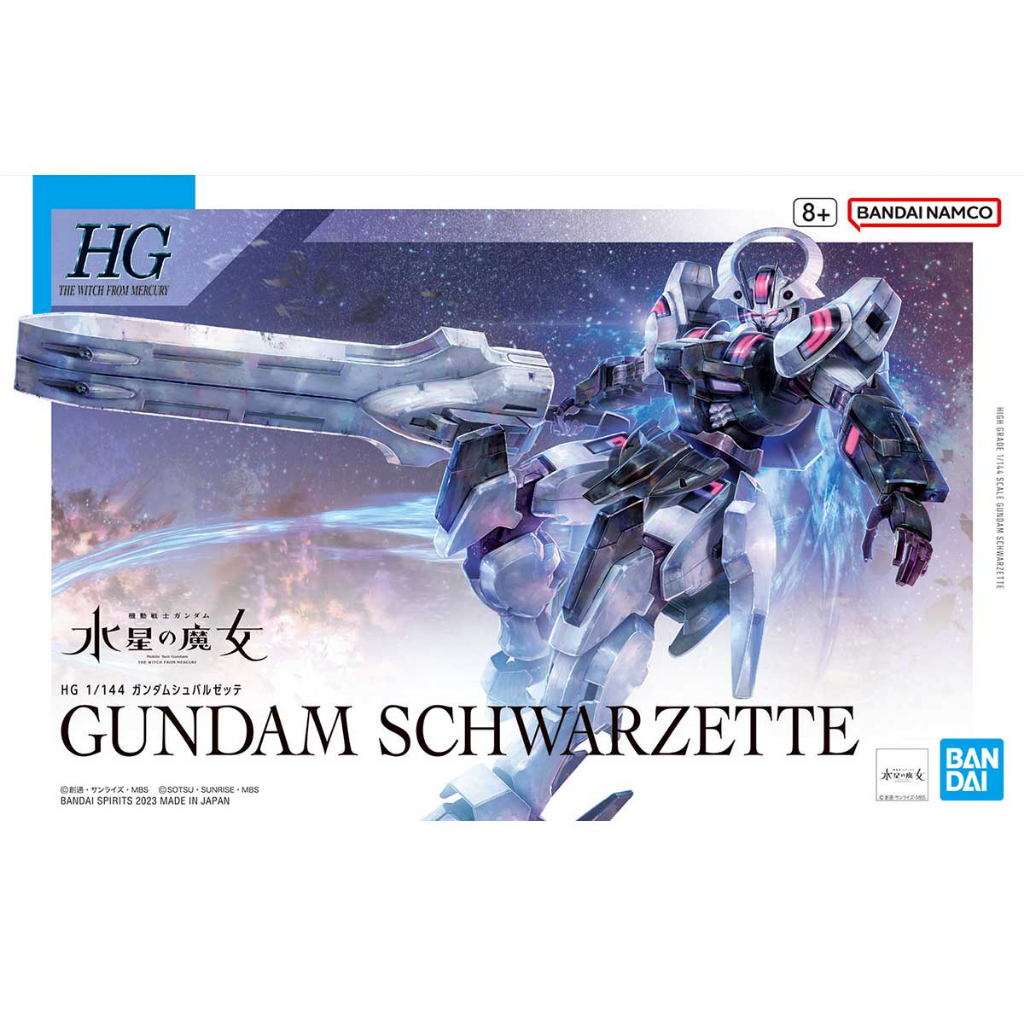 Bandai HG Gundam Schwarzette 4573102650245 (Plastic Model) | Shopee ...