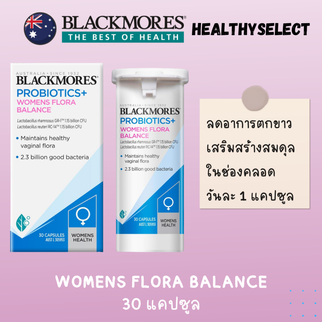 Blackmores Probiotics+ Women's Flora Balance Vitamin 30 Capsules ...