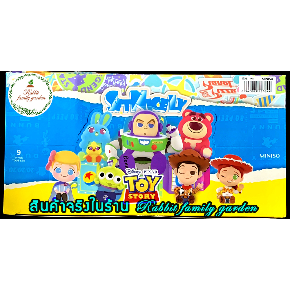 มาใหม่!!! 💫 พร้อมส่ง 💫 MINISO กล่องสุ่ม Disney Pixar: Sit Nicely Series ...