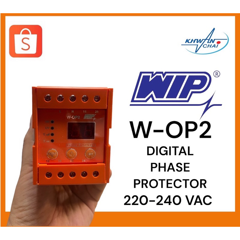 WIP W-OP2 เฟสโปรเทคชั่น Phase Protector 220V ป้องกัน ไฟตก ไฟเกิน สำหรับ ...