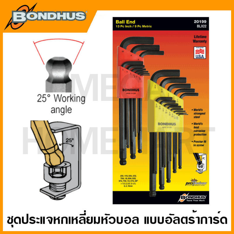 Bondhus ชุดประแจหกเหลี่ยมแพคคู่ #10937 แบบตัวแอลหัวบอล 13 ขนาด & #10999 ...