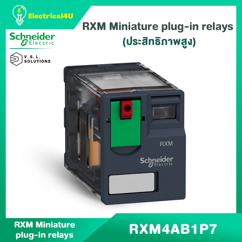 Schneider Electric RXM4AB1P7 Relay รีเลย์ 4 คอนแทค 6A 230VAC | Shopee Thailand