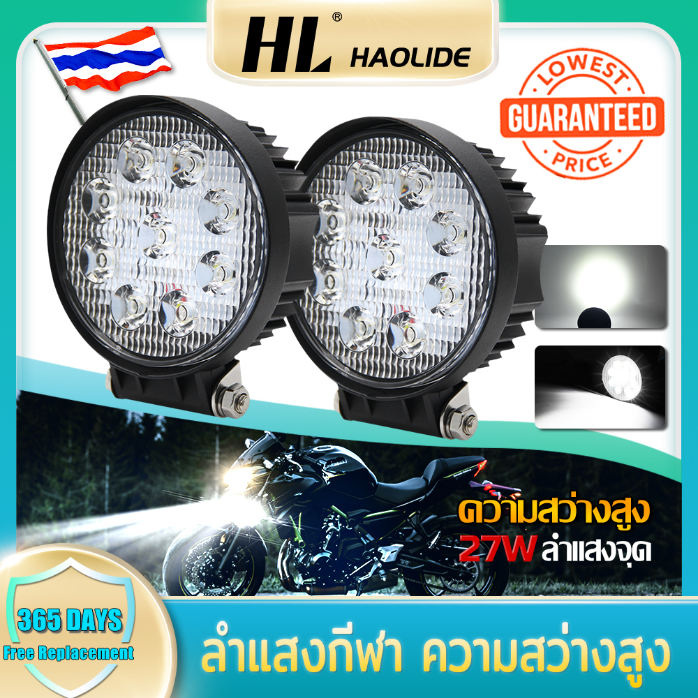 HL Car Led Work Light Fog Light ROUND 27W 9 Led Super White Led Spot ...