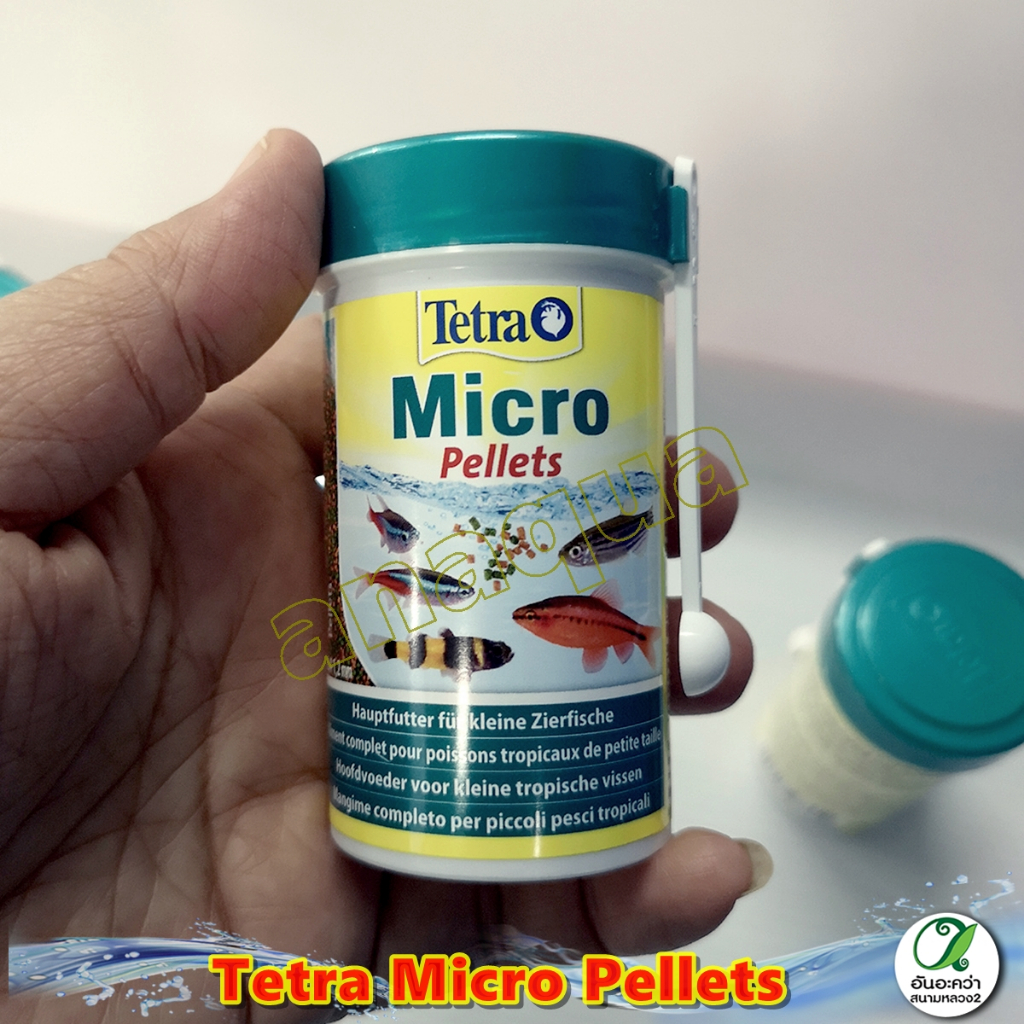 Tetra Micro All เตตร้าไมโคร อาหารปลาเม็ดเล็ก | Shopee Thailand