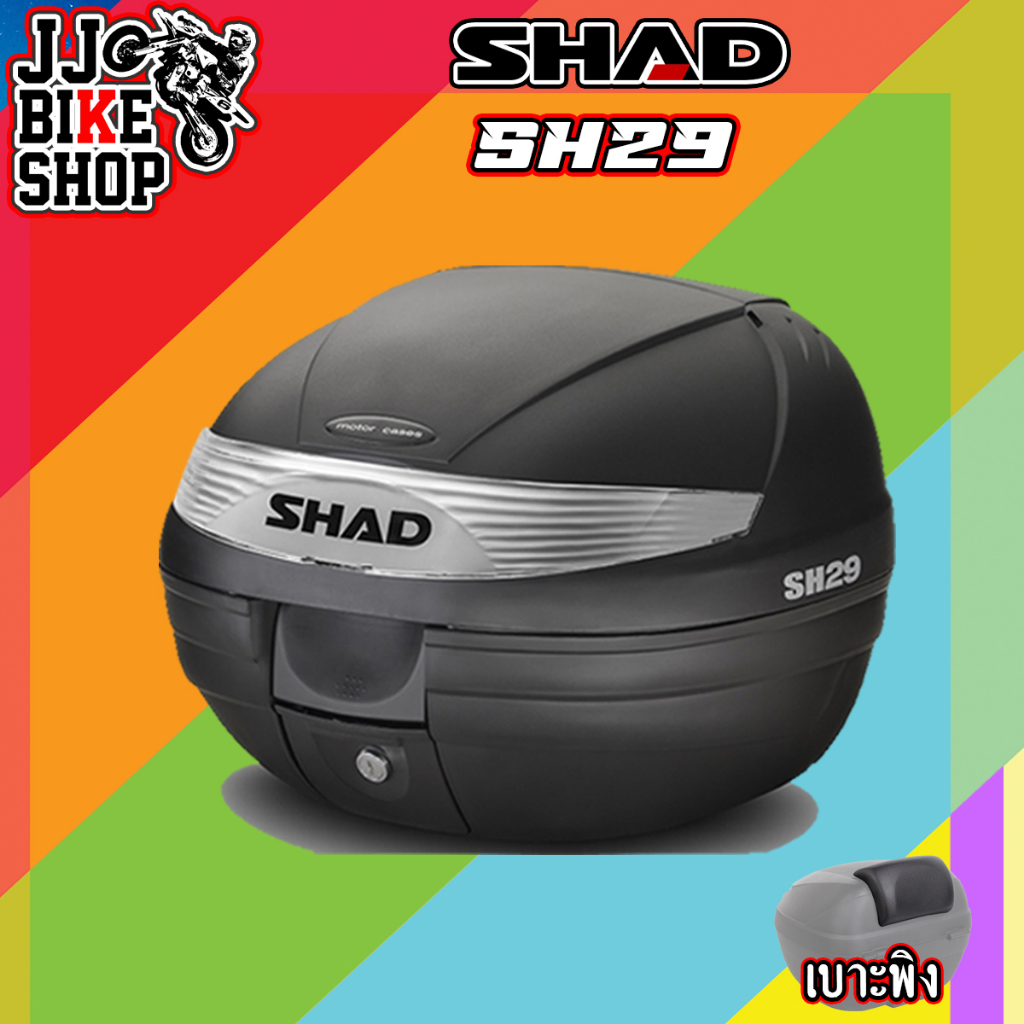 SHAD SH29 กล่องท้ายติดรถ พร้อมของแถม INNER | Shopee Thailand