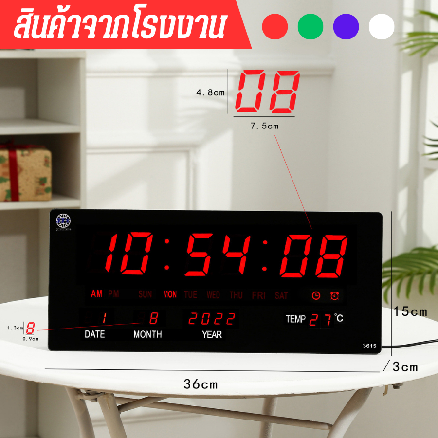 นาฬิกาดิจิตอล LED รุ่นJH-3615 แขวนติดผนัง Number ClockLED ขนาด ...