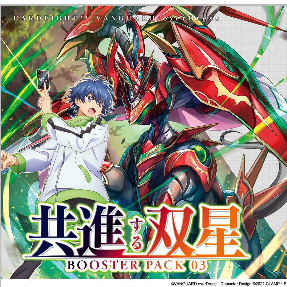 VG-D-BT03 (กล่องซองสุ่มการ์ดแวนการ์ดภาษาญี่ปุ่น 16 ซอง) | Shopee Thailand