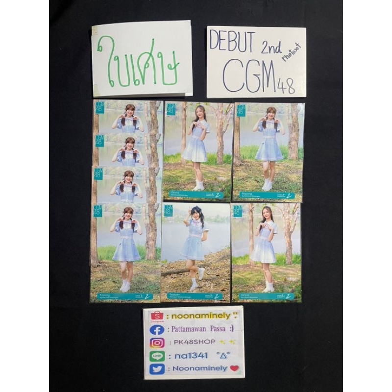 [ใบเศษ] CGM48 แอค F Photoset CGM48 2nd generation debut collection เซตเดบิวต์รุ่น 2 CGM48 ...