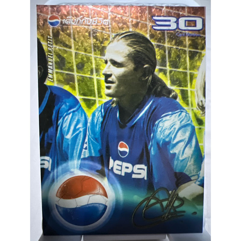 Pepsi Pass รวมทีมฟุตบอล การ์ดสะสม ปี 2002 (บางแบบมีใบเดียว) | Shopee ...
