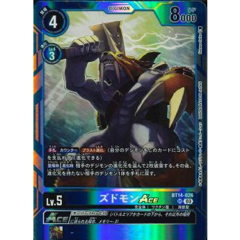 DIGIMON [BT14] CARD GAME แยกใบ ภาษาญี่ปุ่น ระดับ SR | Shopee Thailand