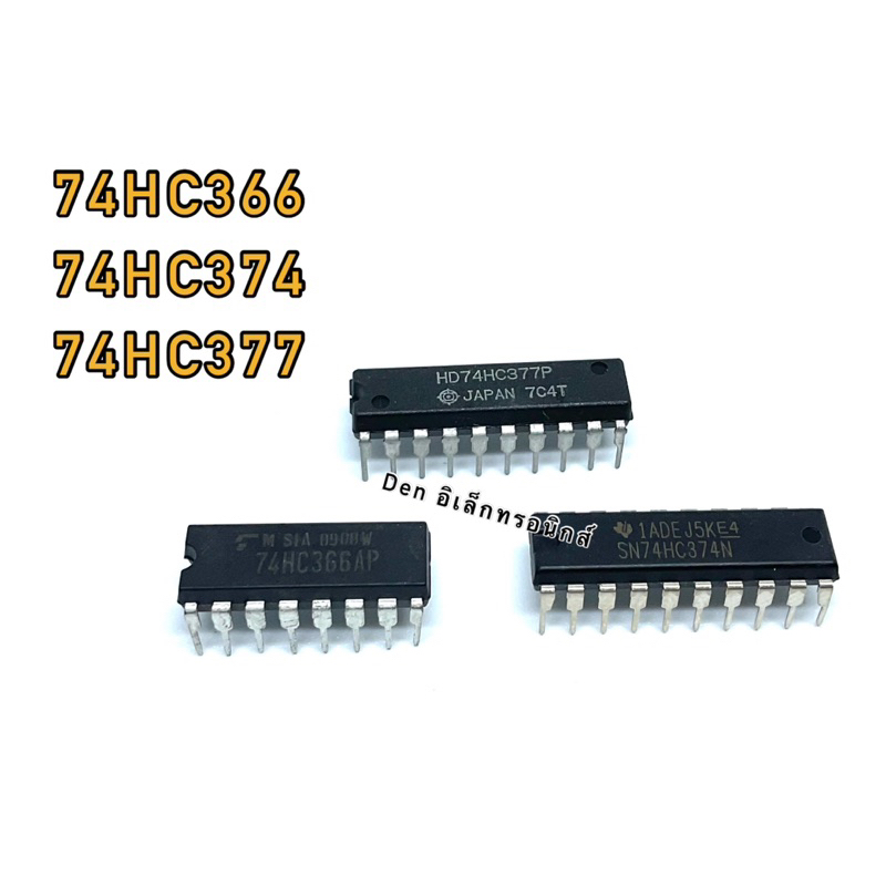 IC 74HC366 74HC374 74HC377 ขาแหลมลงปริ้น สินค้าพร้อมส่ง | Shopee Thailand