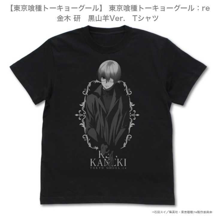 [Tokyo Ghoul] COSPA Cospa Tokyo Ghoul: re เสื้อยืด Ken Kaneki Black ...