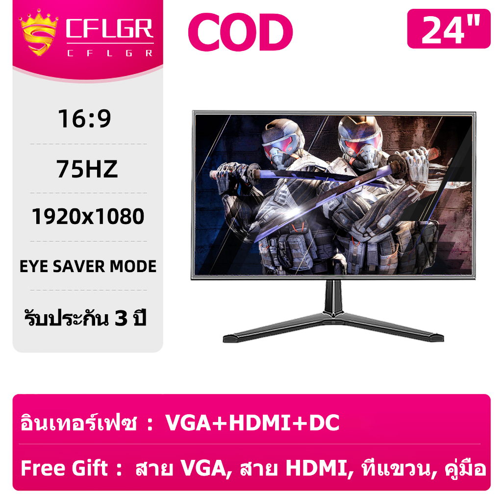 27นิ้ว จอคอมพิวเตอร์ 144hz จอคอม monitor IPS monitor 2k จอ 2k จอ ipS จอคอม 2k จอคอมพิวเตอร์ 4k ...