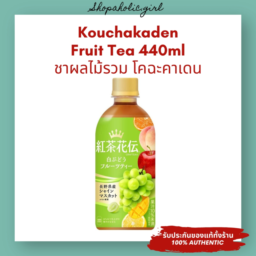 แท้/พร้อมส่ง อร่อยมาก!! จากญี่ปุ่น KIRIN / Craft Boss /UCC / Royal Milk Tea ชาคิริน ชานมญี่ปุ่น ...