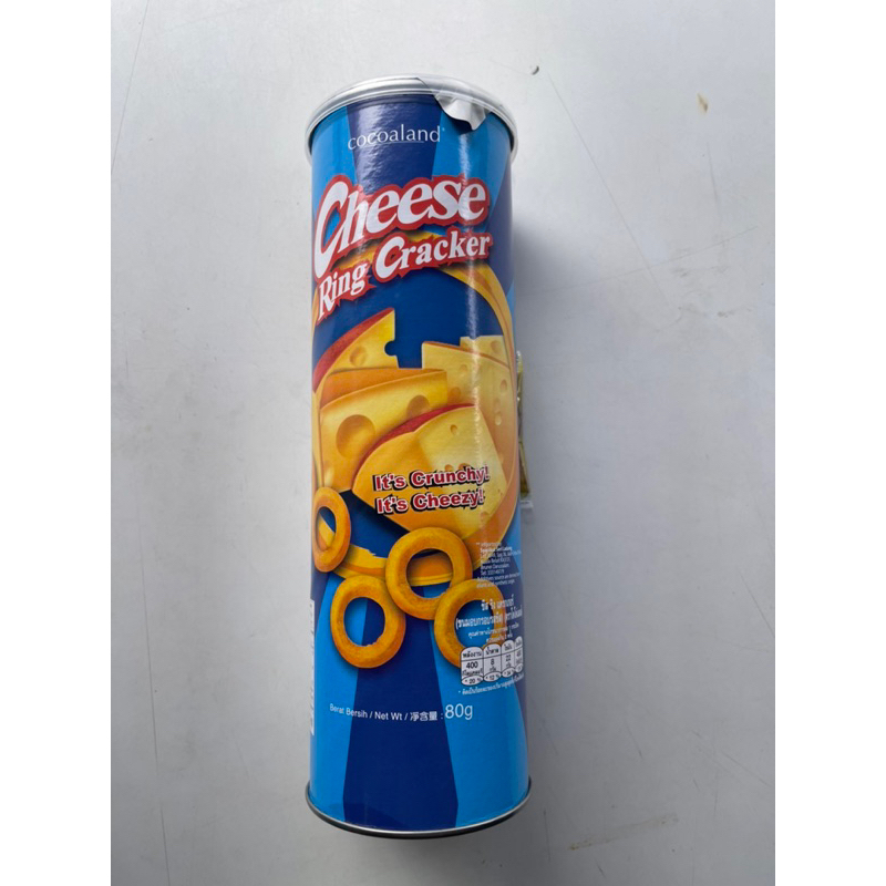 โคโค่แลนด์ ชีส ริง แครกเกอร์ 80 กรัม / Cocoaland Cheese Ring Cracker ...