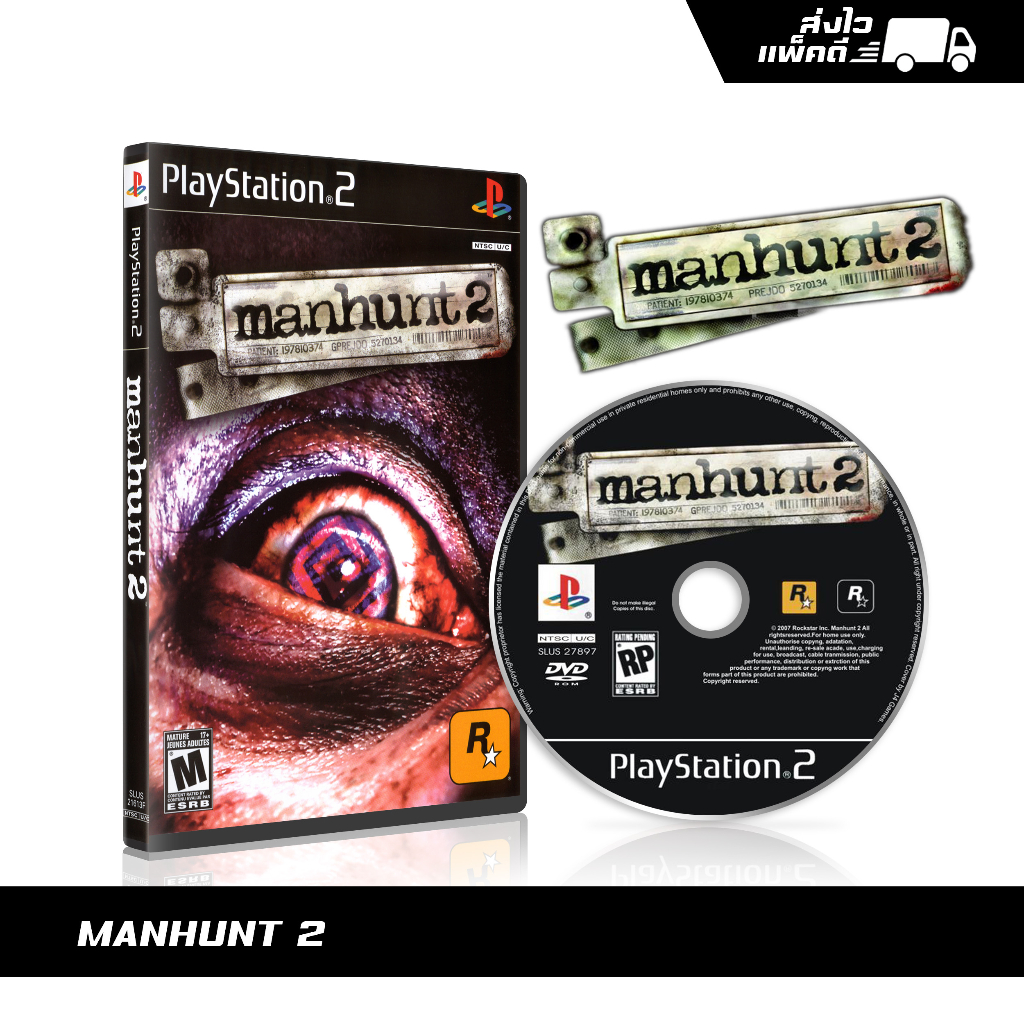 แผ่นเกม PS2 Manhunt 2 (english) สกรีนแผ่น พร้อมปกใส่กล่อง | Shopee Thailand