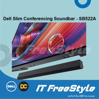 Dell Slim Conferencing Soundbar - SB522A | Shopee Thailand