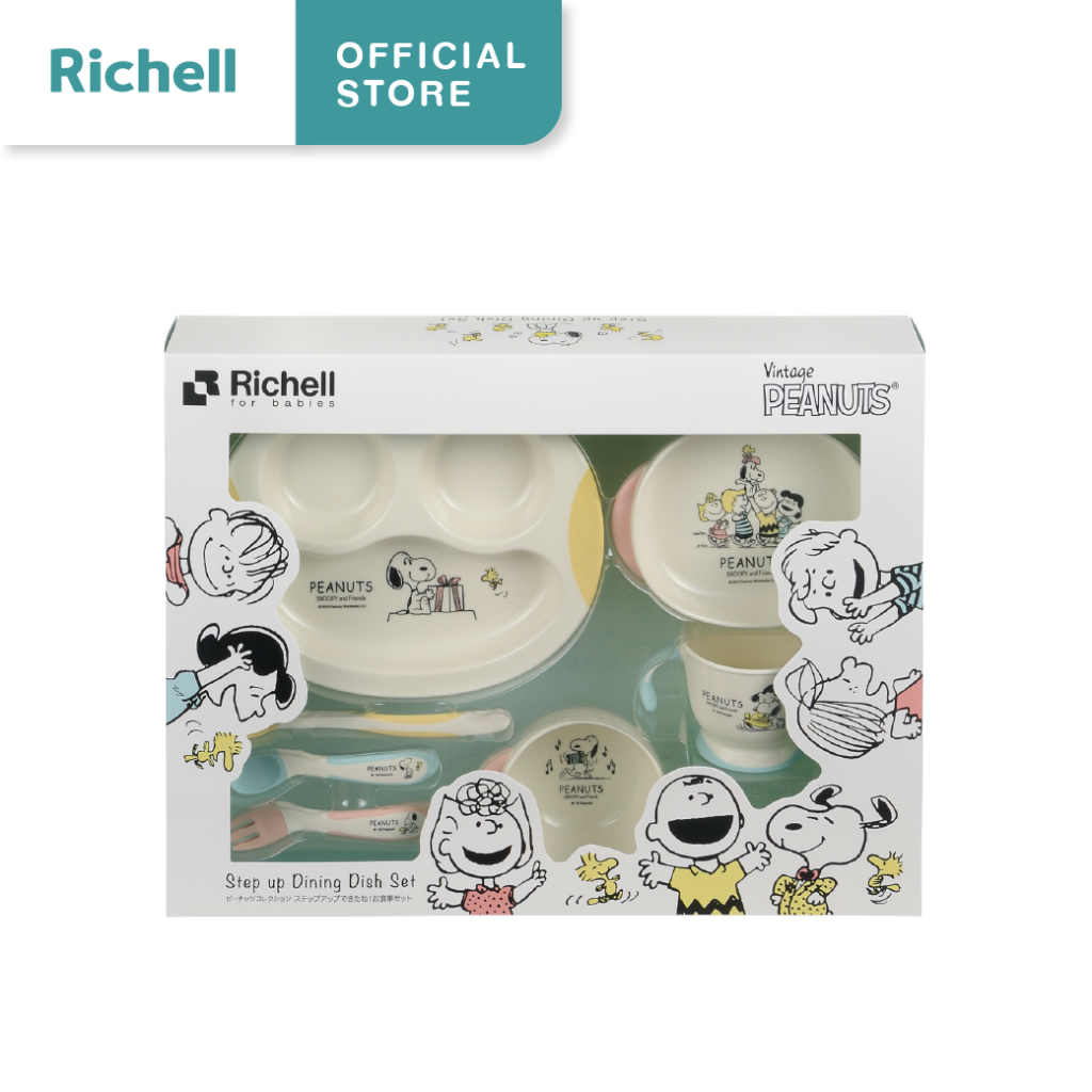 Richell x Peanuts Friends ชุดทานอาหารลายใหม่ ลิขสิทธิ์แท้จากญีปุ่น ครบชุดจานหลุม ถ้วย ช้อน และ ...